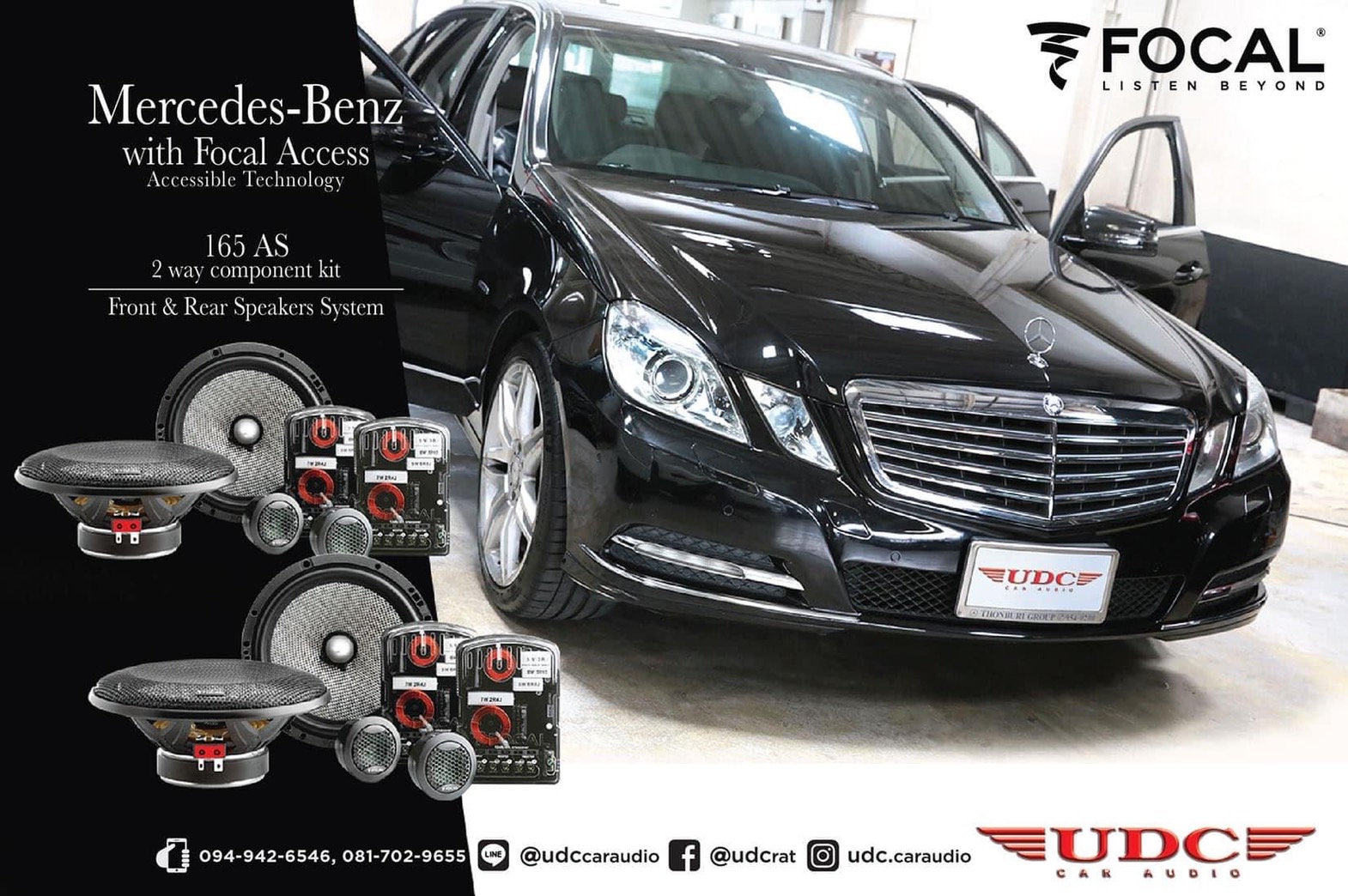 UDC CAR AUDIO ศูนย์ติดตั้งเครื่องเสียงติดรถยนต์ชั้นนำ